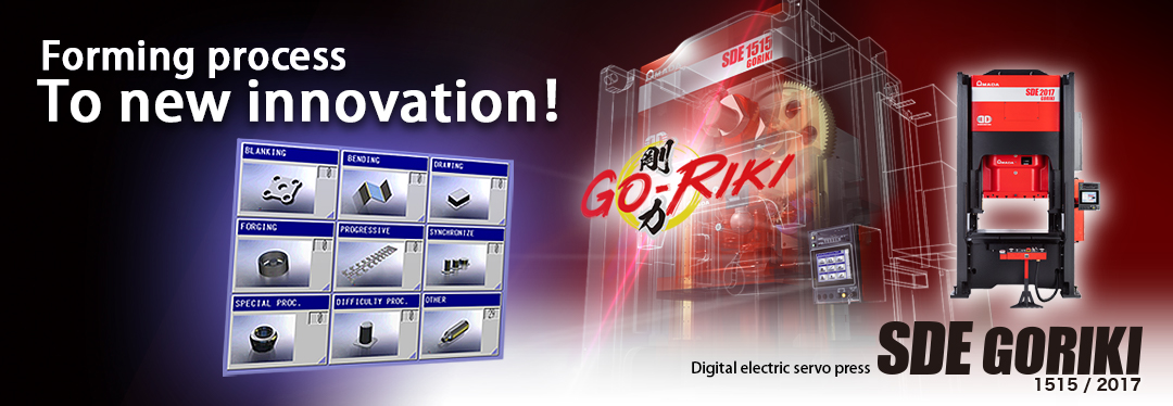 HOME - AMADA PRESS SYSTEM CO., LTD.